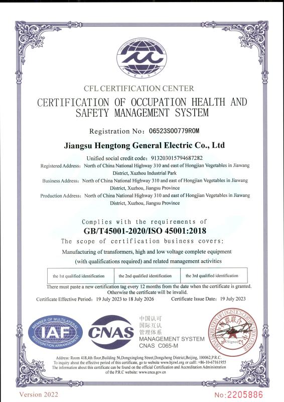 Environmental Management System Certification - Hunan Hentg Power Electric Technology Co., Ltd.
