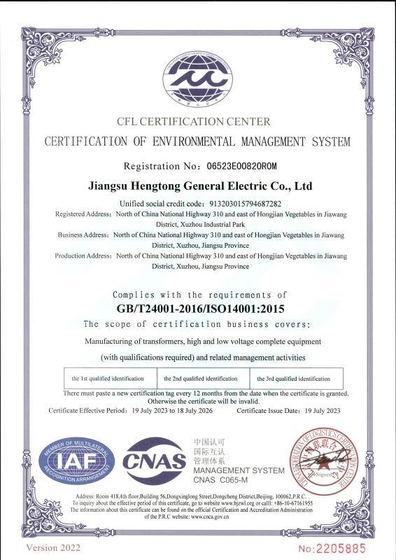 Environmental Management System Certification - Hunan Hentg Power Electric Technology Co., Ltd.