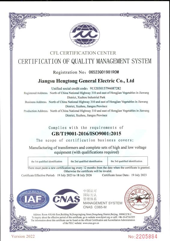 Environmental Management System Certification - Hunan Hentg Power Electric Technology Co., Ltd.