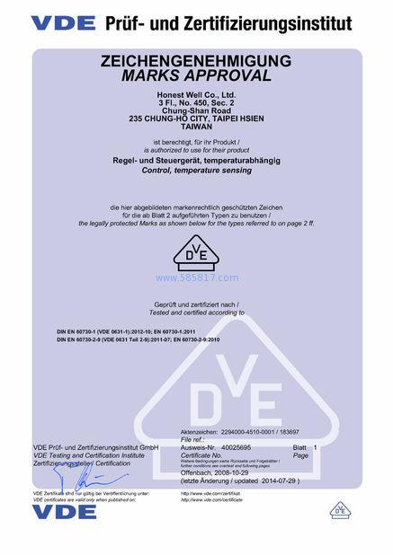 VDE - Light Country(Changshu) Co.,Ltd