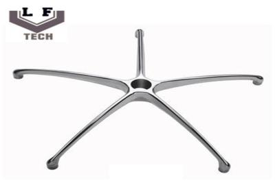 China Office Chair Base Aluminium Die Casting Parts Chair Parts Office Furniture Chair for sale