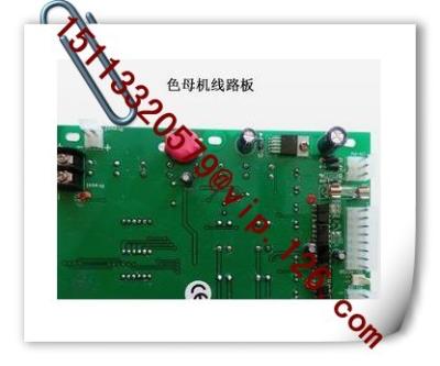 China China Color Mixer PCB Manufacturer for sale