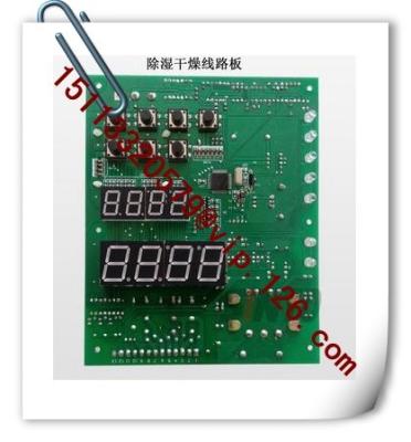 Cina Produttore del PWB dell'essiccatore e del deumidificatore della Cina in vendita