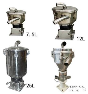 China Stainless steel vacuum Auto loader parts hopper receiver 6L,7.5L, 12L , 25L ,sensor glass tube hopper receiver3L,6L,12L à venda