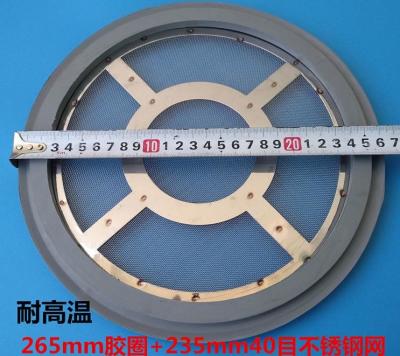 중국 Hopper loader300G400G700G800G screen Mesh Filter Dia 265mm supplier/ vacuum loader accessory dust separator 판매용