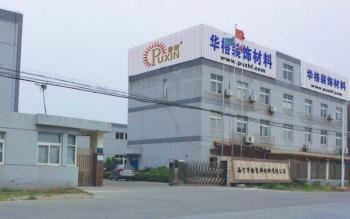 China Factory - Haining Huage Decorative Material Co., Ltd.
