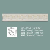 Quality Foam Skirting PU Ceiling Moulding Cornice moulding HG-7536 for sale