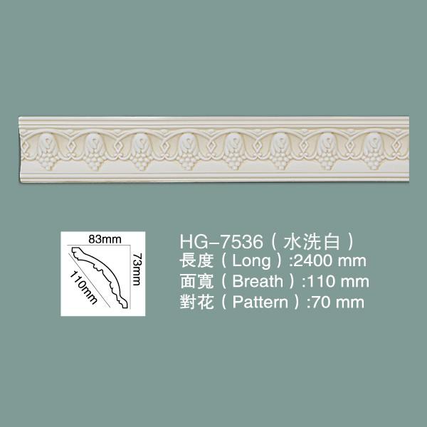 Quality Foam Skirting PU Ceiling Moulding Cornice moulding HG-7536 for sale