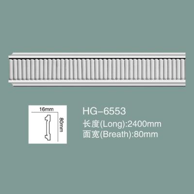 Cina PU Chair Rail PU Wainscoting Dado Rail Modellazione di pannelli di poliuretano HG-6553 in vendita