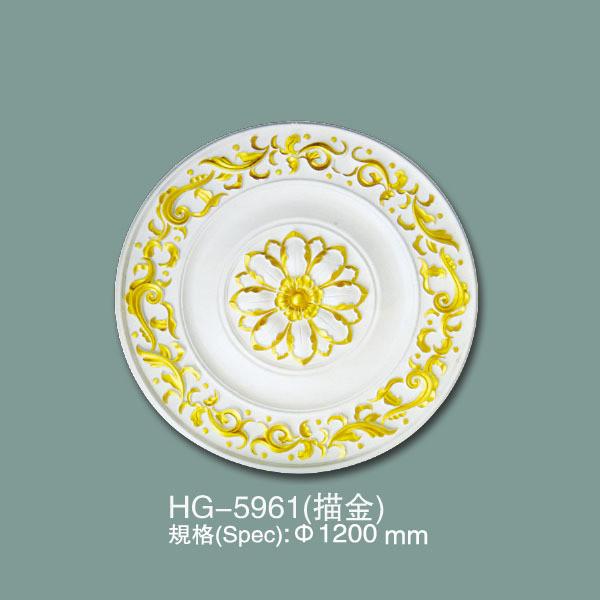 Quality HG-5961 High Density Polyurethane Luxury Pu Ceiling Medallion for sale