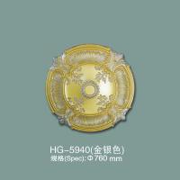 Quality HG-5940 High Density Polyurethane Luxury Pu Ceiling Medallion for sale