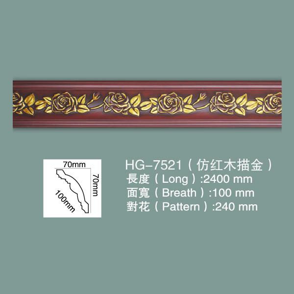 Quality Polyurethane Crown Moulding PU Ceiling Moulding HG-7521 for sale