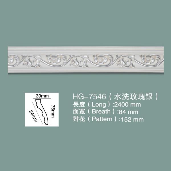 Quality Ceiling Cornice Polyurethane Crown Moulding PU Ceiling Moulding HG-7546 for sale