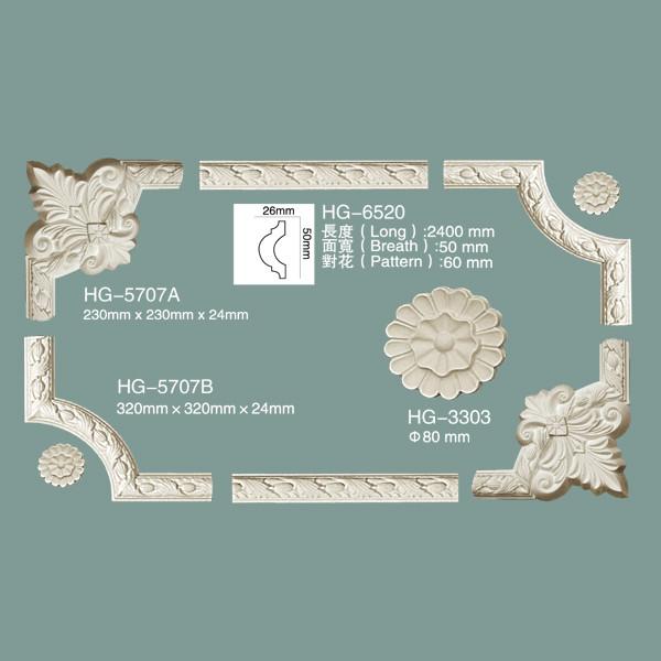 Quality Decorative Corner Moulding Pu Elegant Corner And FramesHG-5707 for sale