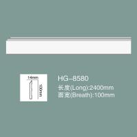 Quality HG-8580 PU Wall Moulding Dado Rail Polyurethane Skirting Board for sale