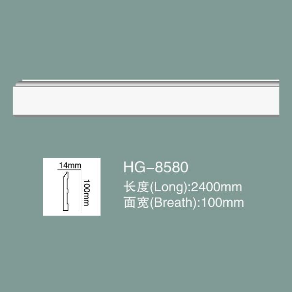 Quality HG-8580 PU Wall Moulding Dado Rail Polyurethane Skirting Board for sale