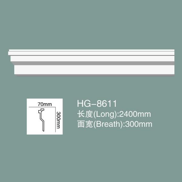 Quality PU Chair Rail PU Wainscoting Polyurethane PU Moulding HG-8611 for sale
