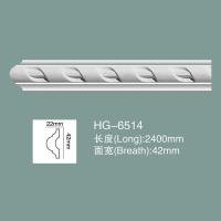 Quality HG-6514 Dado Rail Foam Skirting Board PU Wall Baseboard for sale