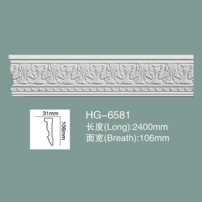 China PU Wainscoting Dado Rail PU Wall Baseboard Polyurethane PU Moulding HG-6581 for sale