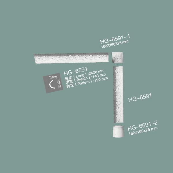 Quality PU Chair Rail PU Wall Baseboard Polyurethane PU Moulding HG-6591 for sale