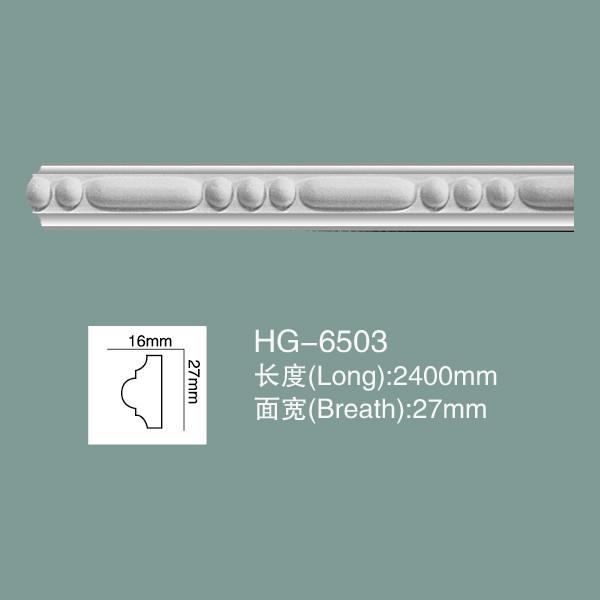 Quality HG-6503 Polyurethane Dado Rail Foam Skirting Board PU Wainscoting for sale