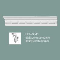 Quality PU Chair Rail Dado Rail Foam Skirting Board PU Wall Baseboard HG-6541 for sale