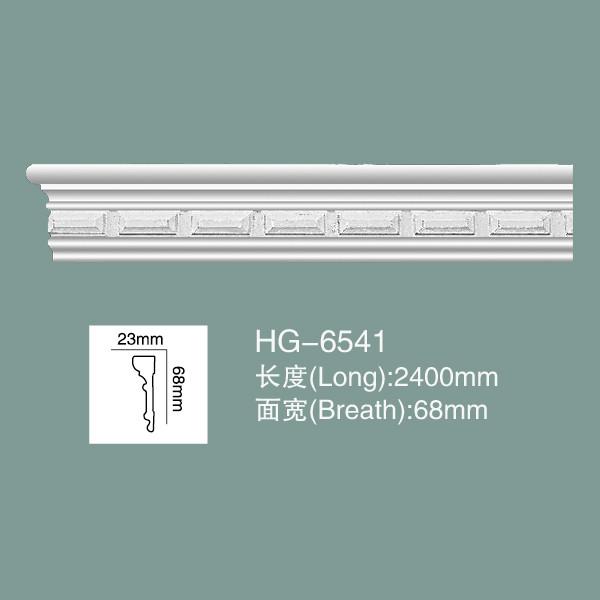 Quality PU Chair Rail Dado Rail Foam Skirting Board PU Wall Baseboard HG-6541 for sale