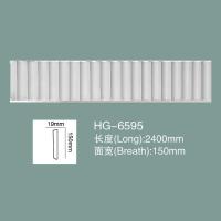 Quality PU Wainscoting Dado Rail PU Wall Baseboard Polyurethane PU Moulding HG-6595 for sale