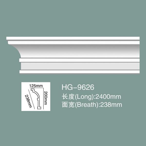 Quality Foam Skirting Cornice Moulding Polyurethane Crown Moulding HG-9626 for sale