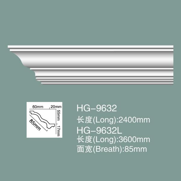 Quality Foam Skirting Ceiling Cornice Polyurethane Crown Moulding HG-9632 for sale