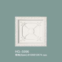 China Decorative Pu Ceiling Tile HG-5996 for sale