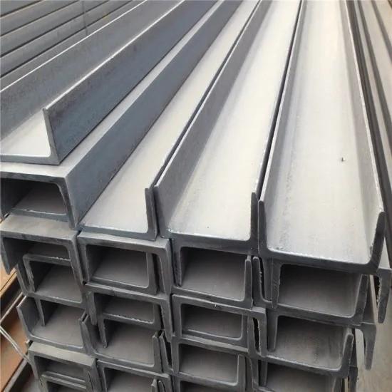 Quality SS400 Channel Steel Suppliers Raw Materials for Tolerance ±1% in Curtain Wall for sale