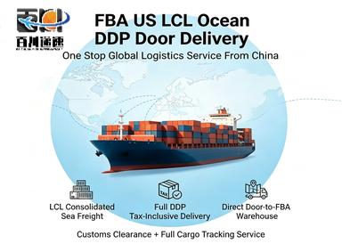 Quality LCL Sea Freight Transportation Customs Clearance Global Coverage Real Time for sale