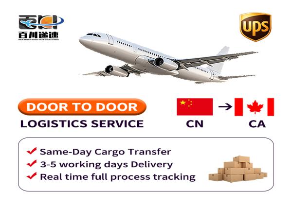 Quality Canada UPS Door To Door Express Service Real Time Tracking 24/7 Customer Support for sale