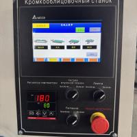 China BHMS300 Automatic Edge Banding Machine 18-24m/min 380V 7KW for Panel Furniture for sale