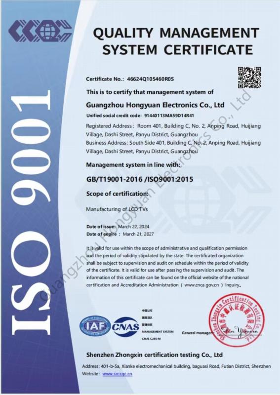 ISO9001 - Guangzhou Hongyuan Electronics Co., Ltd.