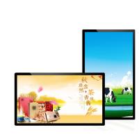 China 32 Inch Android LCD Advertising Display 1920x1080 High Definition Network Player with WiFi for sale