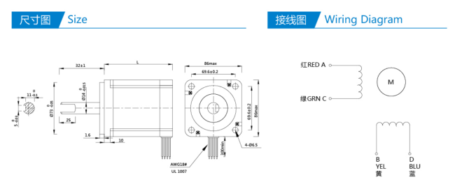 STEPPER MOTOR-NEMA 34 (86MM) 0