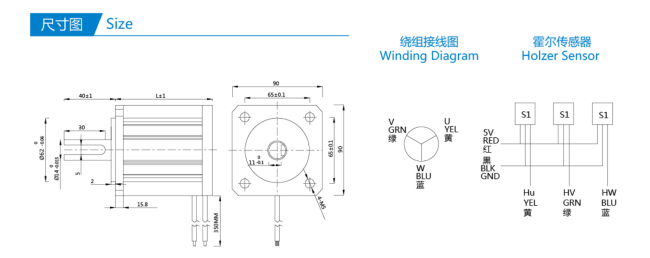 Brushless Dc Motor -90BLDC 0