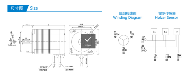 Brushless Dc Motor -86BLDC 0