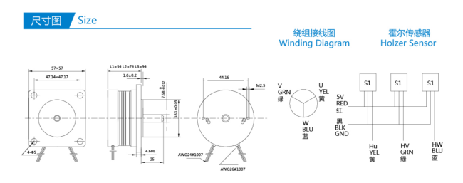 Brushless Dc Motor -57BLDC 0