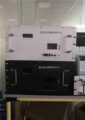 Cina Accumulatore litio-ione basso FT-48V100Ah-LFeLi-5U di tasso Lifepo4 di autoscarica in vendita