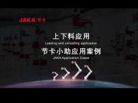 China Aluminum 6 Axis Collaborative Robot Arm For Loading And Unloading for sale