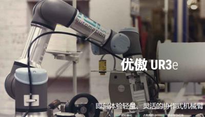 中国 Industrial Robot Arm 6 Axis Of UR3e With Manipulator Arm For Mig Welding Robot And Cobot Robot 販売のため