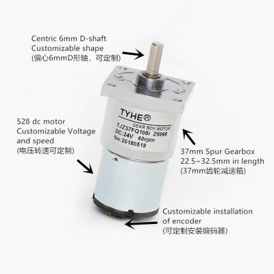 中国 セリウムROHS RS 775 DCモーター24V 12V PMDCはシュレッダーのためのモーターを連動させた 販売のため