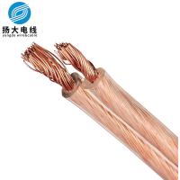 China 2..5mm Audio Speaker Cable , Copper Stranded Flat Ribbon Wire Customized Length for sale