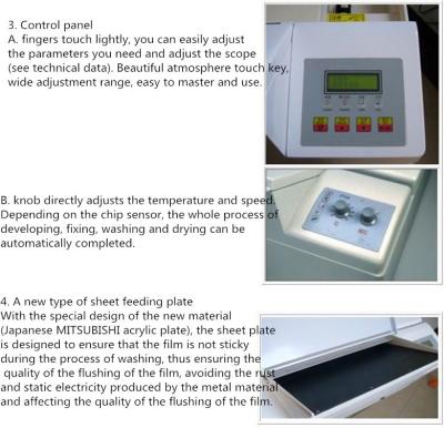 China Medical Automatic Film Processor , Tablet X Ray Dental Film Processor for sale