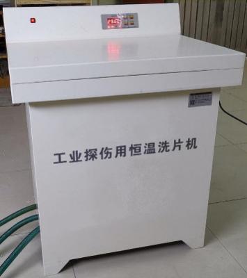 Chine HDL-450M Processeur de développement de film de lavage à température constante à vendre