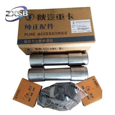 China Shacman F3000 F2000 Truck Steering Parts 81.44205.0057 Steering Knuckle Kit for sale