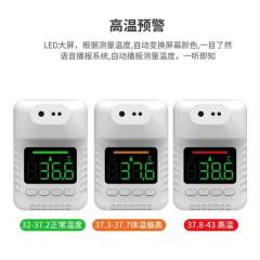 Cina Termometro a parete automatico senza contatto Induzione a infrarossi in vendita